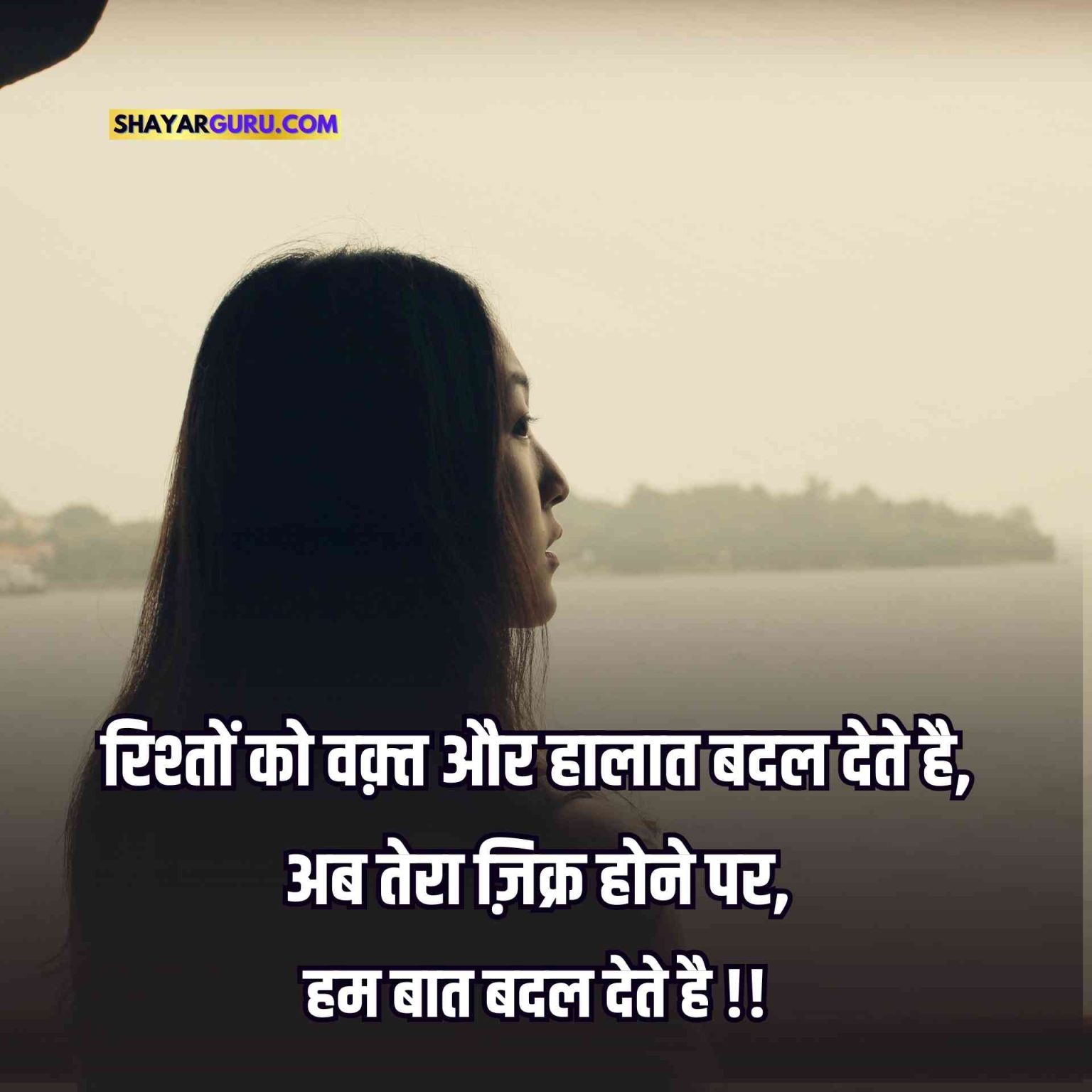 99+ Dhoka Shayari in Hindi | Best धोखा शायरी हिंदी