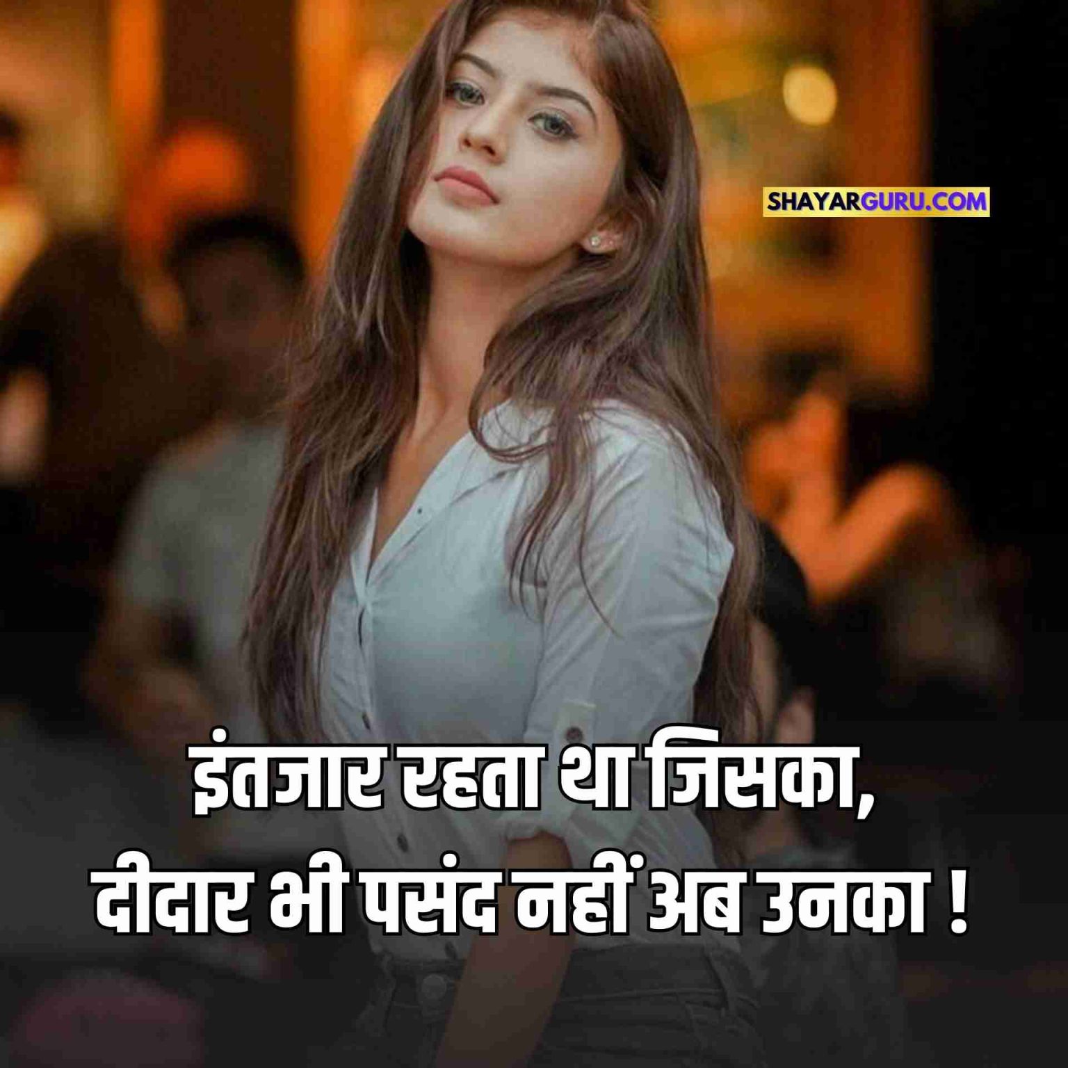 110+ Girl Attitude Status in Hindi | Best गर्ल ऐटिटूड स्टेटस