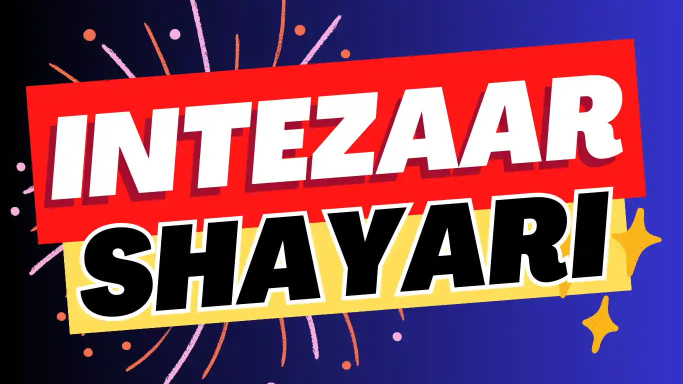 80+ Intezaar Shayari in Hindi | Best इंतजार शायरी इन हिंदी