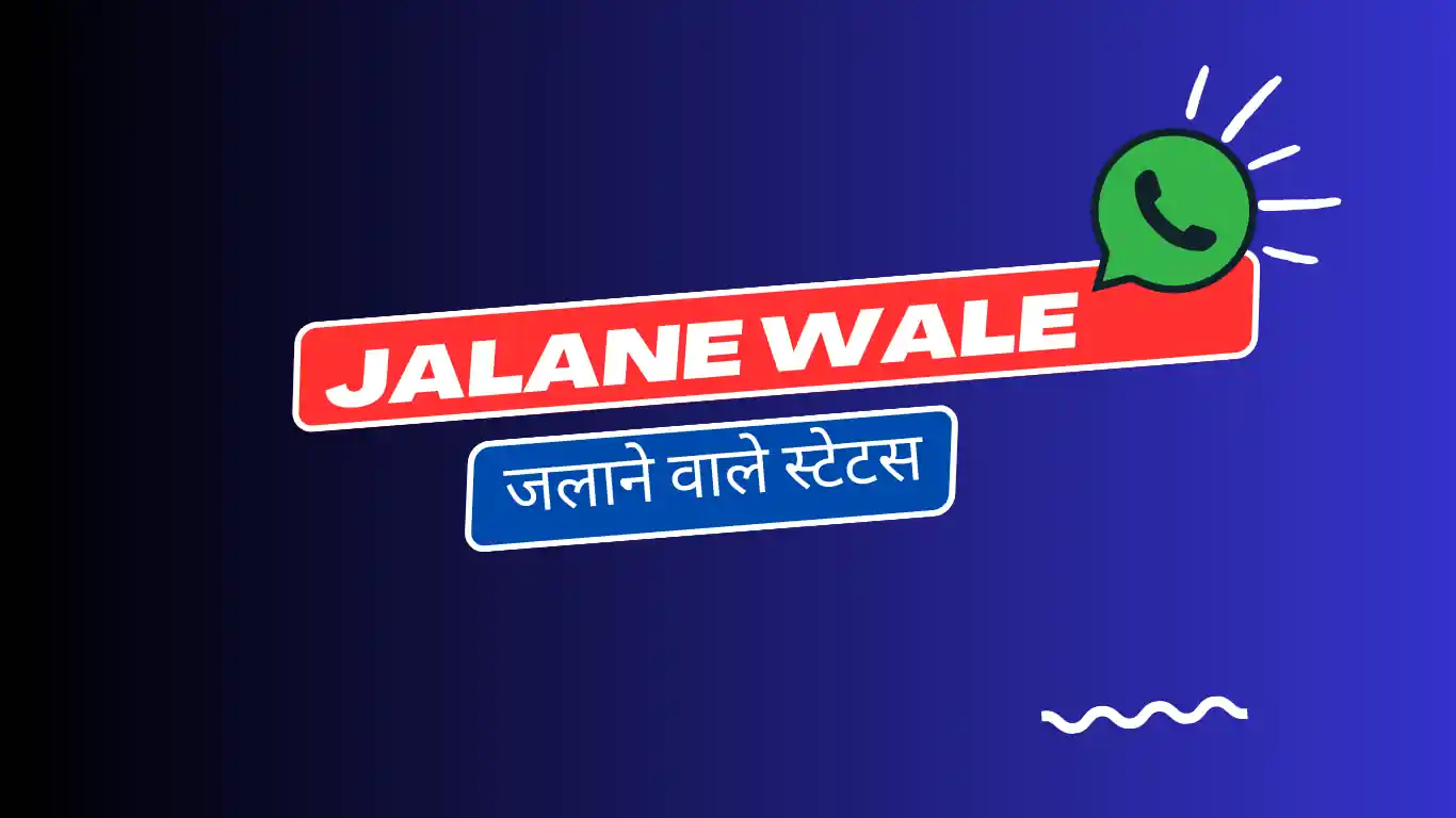 70+ Jalane Wale Status in Hindi | Best जलाने वाले स्टेटस