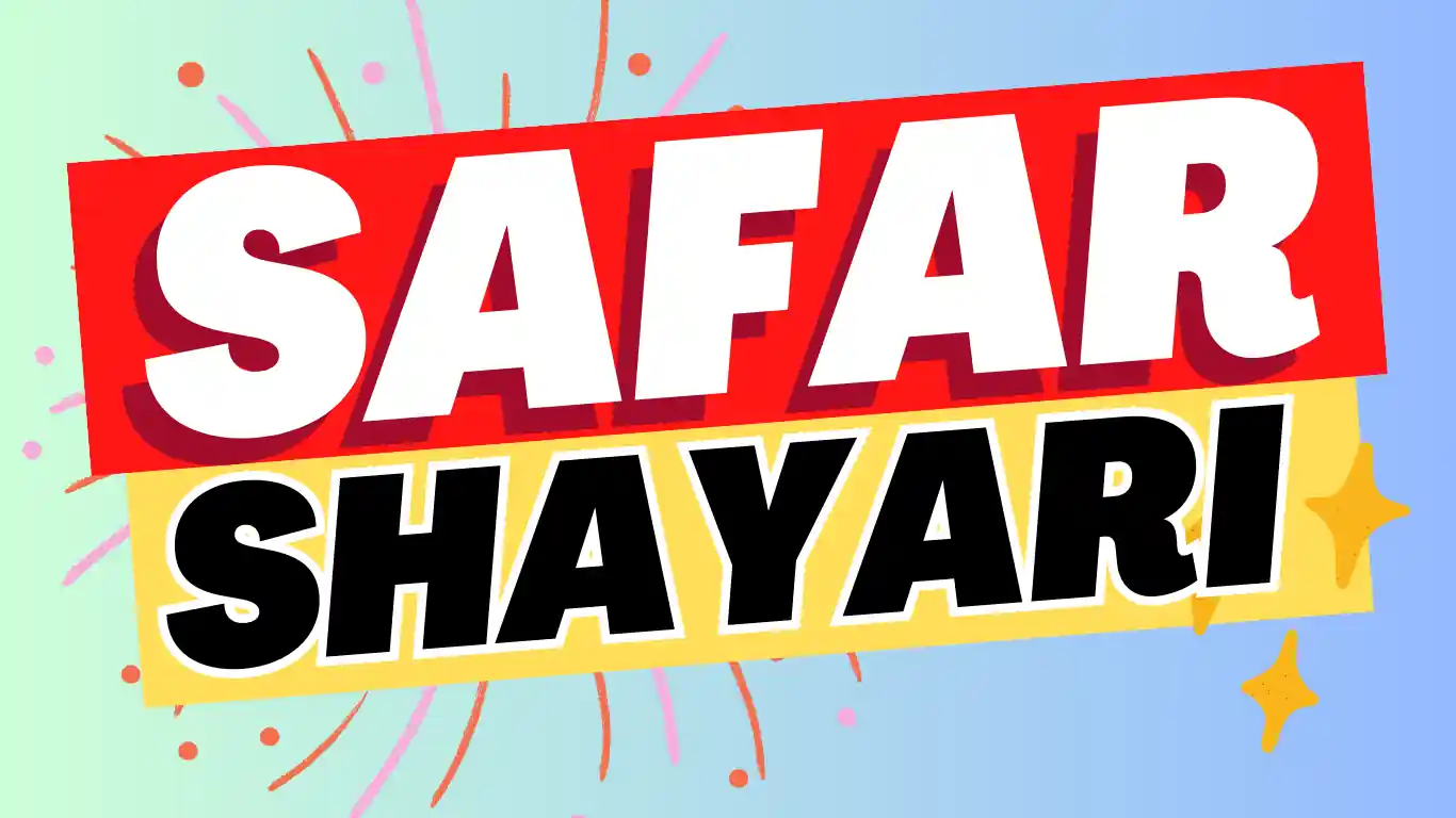110+ Safar Shayari in Hindi | Best सफर शायरी हिंदी में