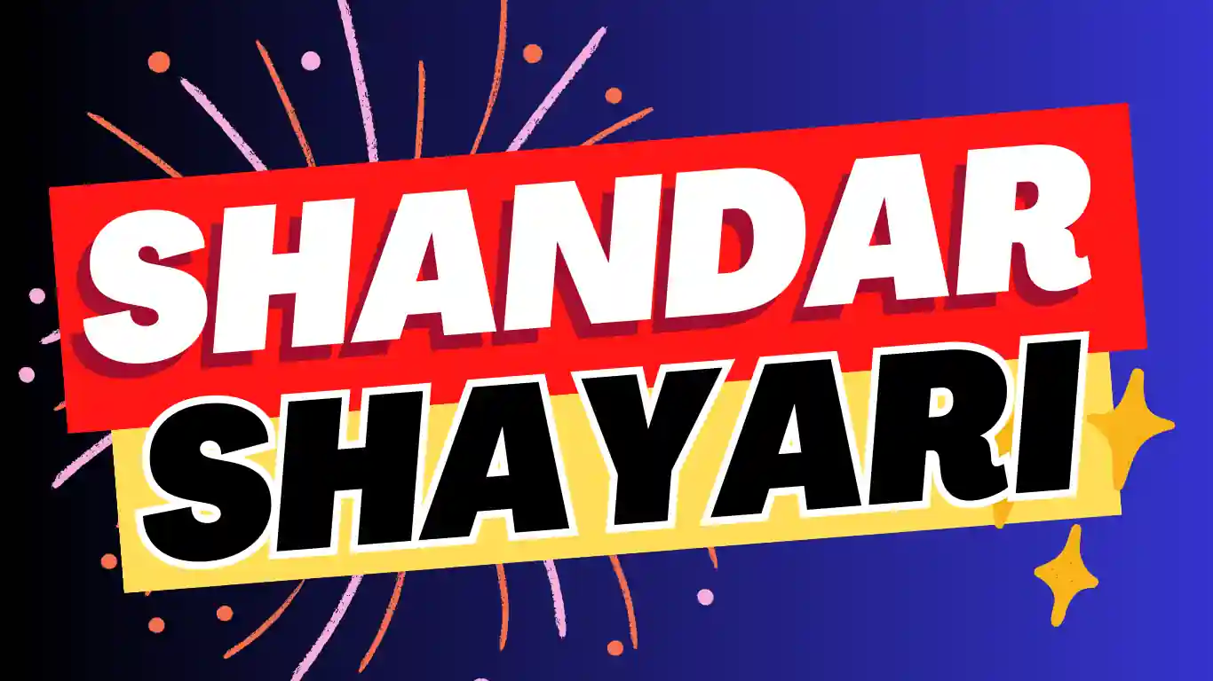 80+ Shandar Shayari | Majedar Shayari | Best शानदार शायरी