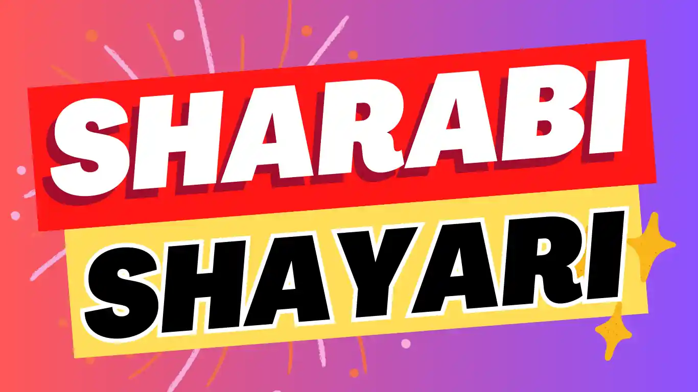 110+ Sharabi Shayari in Hindi | Best शराबी शायरी हिंदी