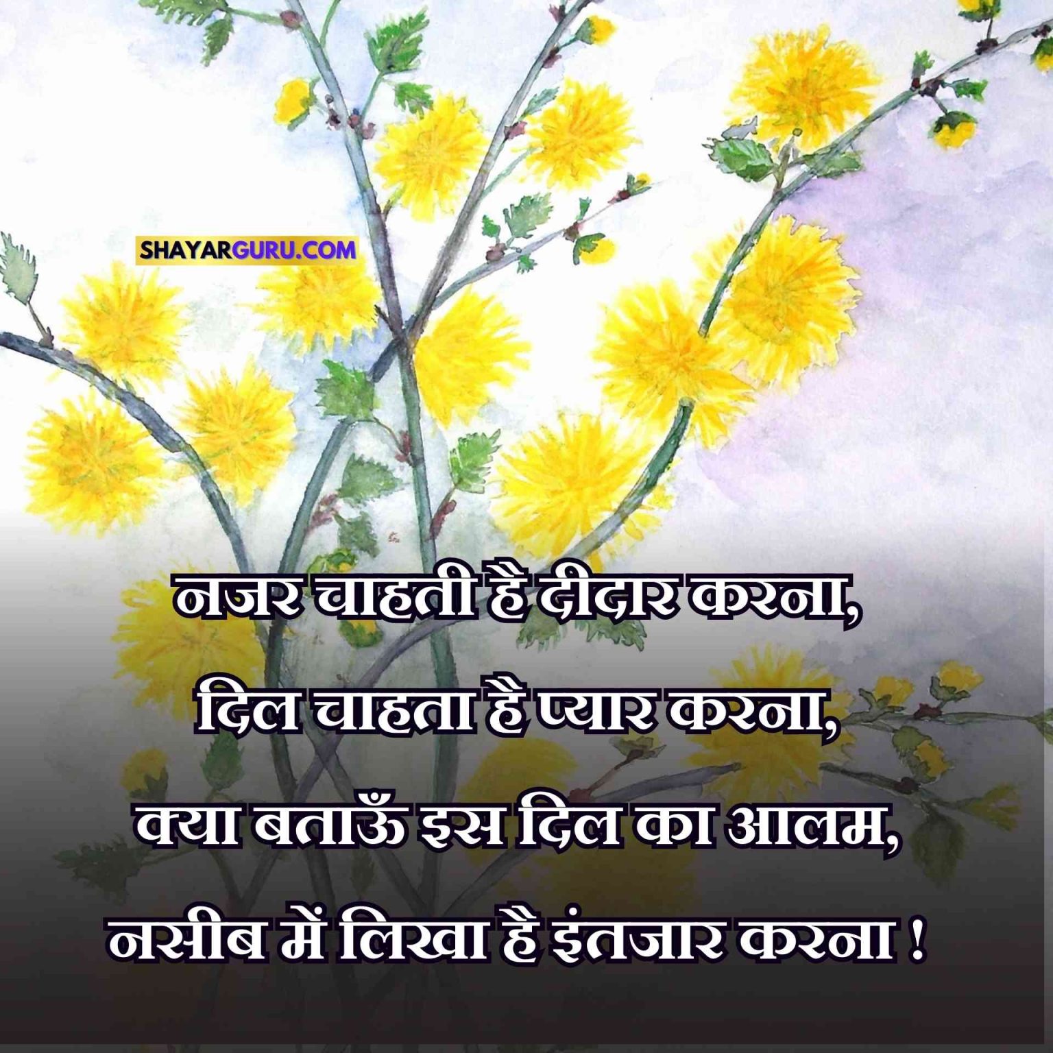 110 Shero Shayari In Hindi Best 