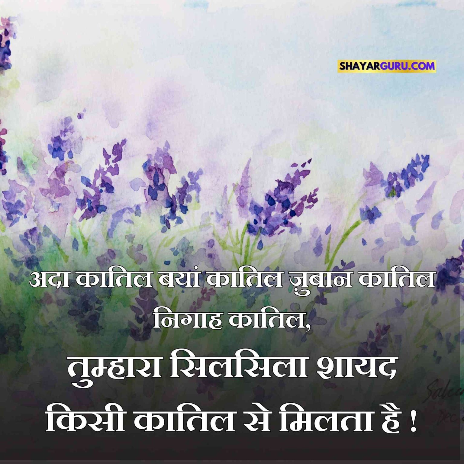 110+ Shero Shayari in Hindi | Best शेरो शायरी इन हिंदी