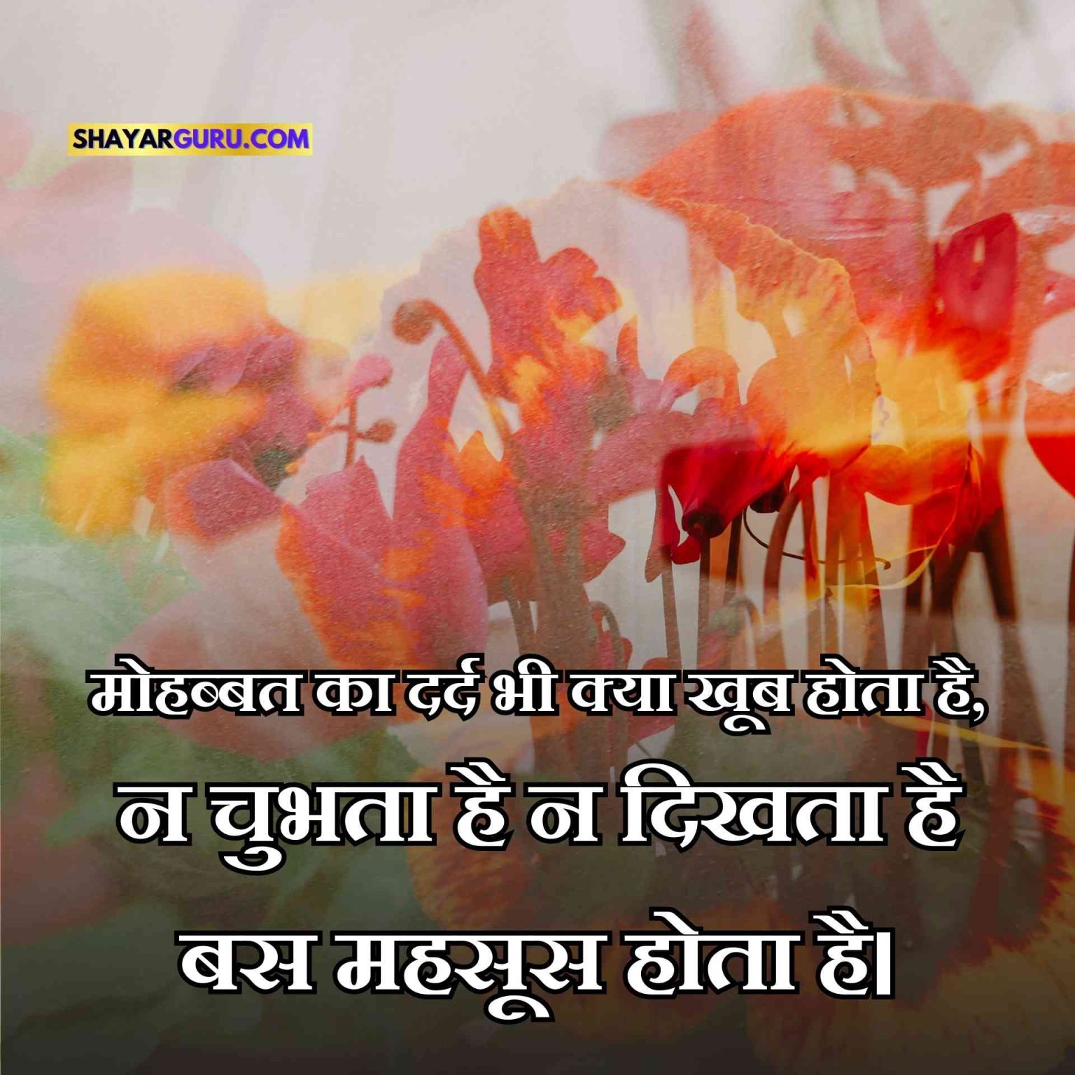 110 Shero Shayari In Hindi Best 