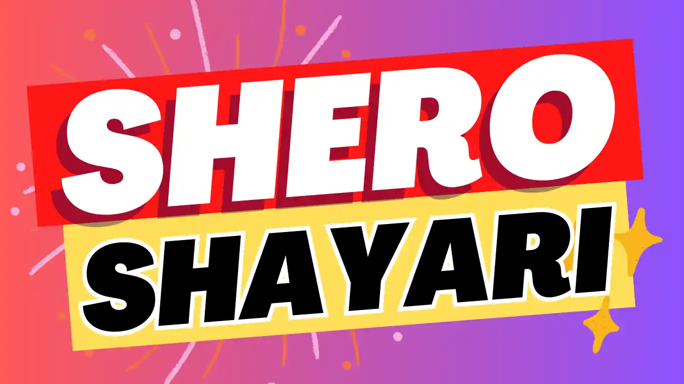 110 Shero Shayari In Hindi Best 