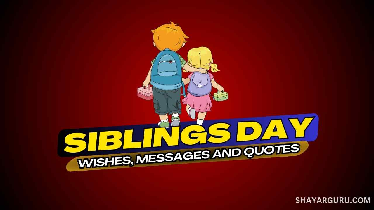 100+ Siblings Day Wishes, Messages and Best Quotes
