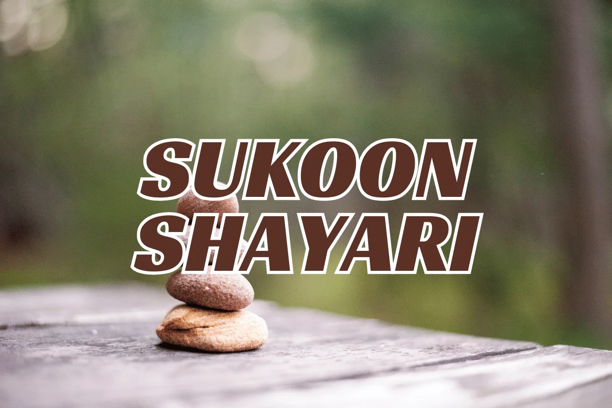 Sukoon Shayari in Hindi (2023) | Best सुकून शायरी हिंदी