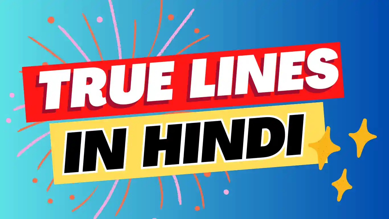 99+ True Lines in Hindi | Best जिंदगी से जुड़ी सच्ची बातें