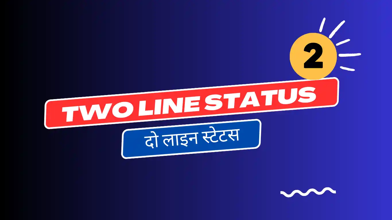 Two Line Status in Hindi | Best 2 दो लाइन स्टेटस