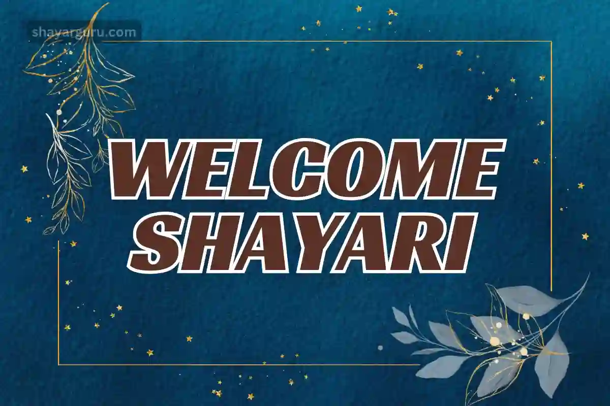 Welcome Shayari in Hindi | 90+ Best वेलकम शायरी हिंदी में