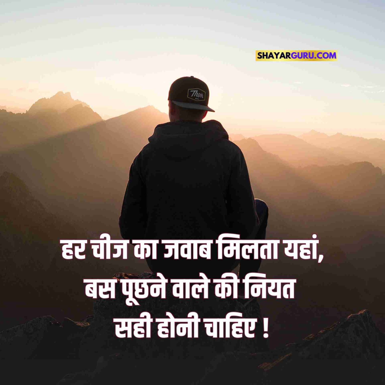 101+ Whatsapp Status in Hindi | Best व्हाट्सएप स्टेटस हिंदी